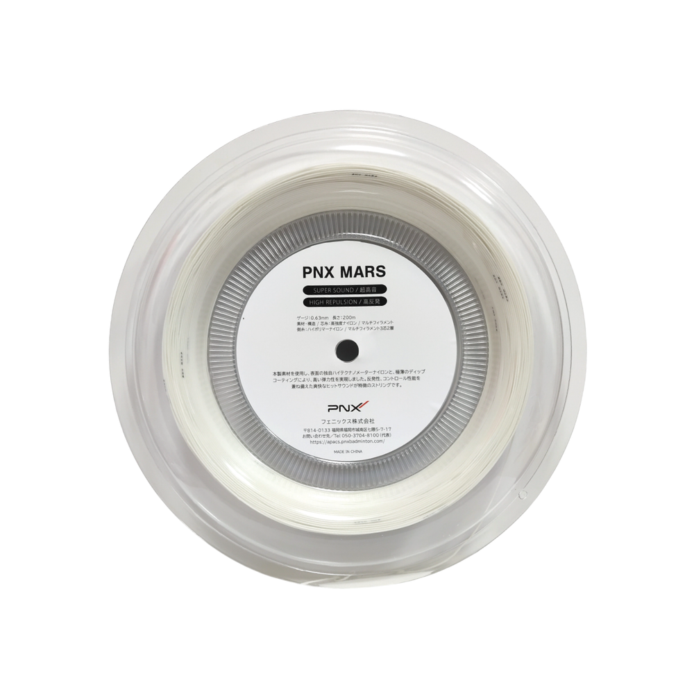 PNX(ピーエヌエックス)