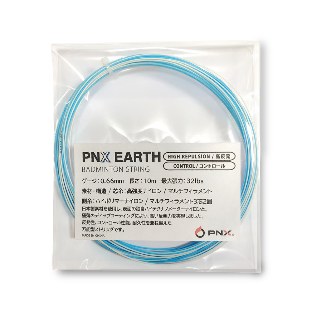 PNX(ピーエヌエックス)